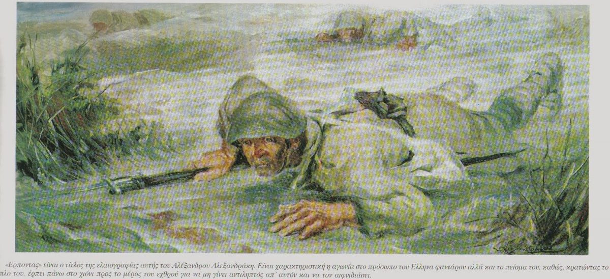 Alexandros Alexandrakis: The soldier-painter of 1940 – WW2Wrecks.com