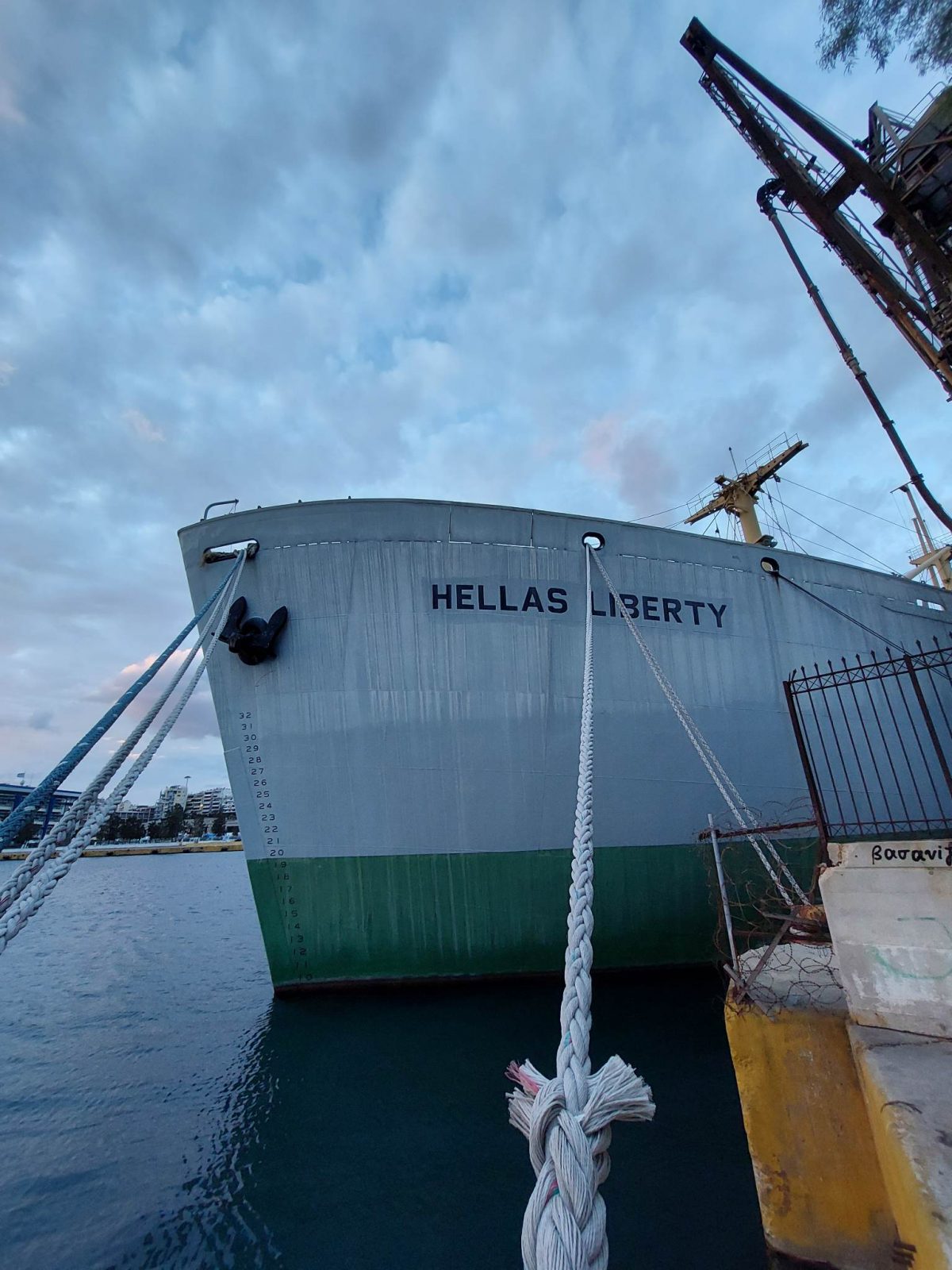 “Hellas Liberty”: The floating Museum, a tribute to the 2,000 sailors ...